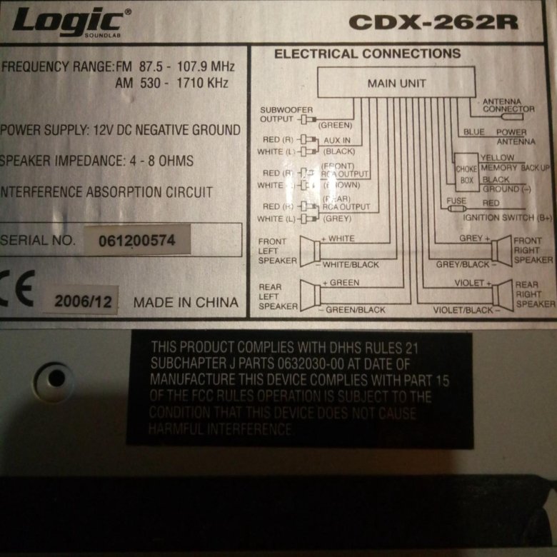 LOGIC SOUNDLAB CDX262R – купить в Ростове-на-Дону, цена 500 руб., дата ...