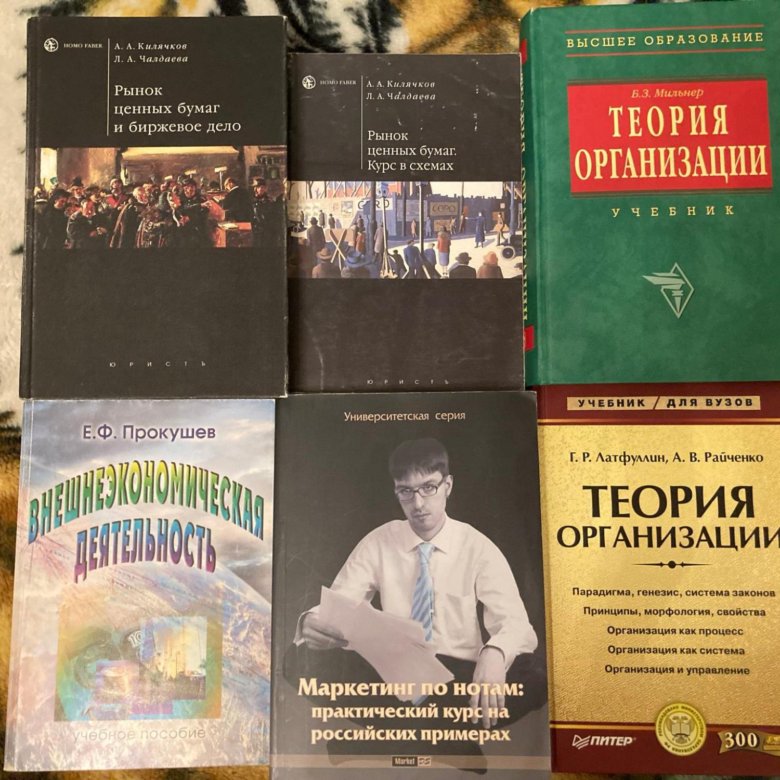 Книги по финансам, экономике и прочие – купить в Москве, цена 200 руб ...