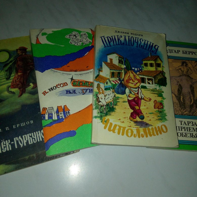 Книги для детей. – купить в Омске, цена 300 руб., дата размещения: 27. ...