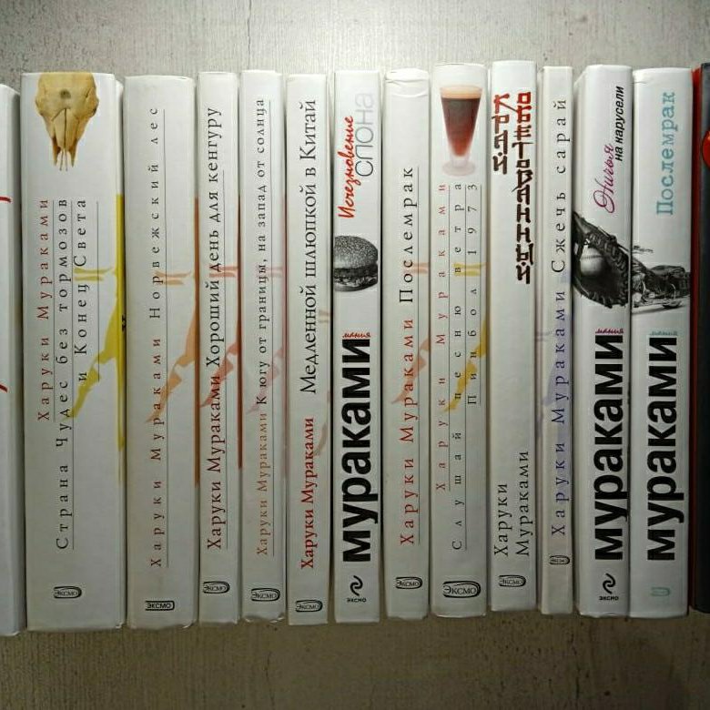 Книги Харуки Мураками – купить в Красноярске, цена 5 000 руб., дата ...