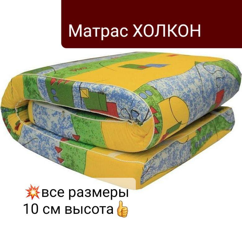 Матрас – купить в Москве, цена 2 320 руб., дата размещения: 06.01.2025 ...