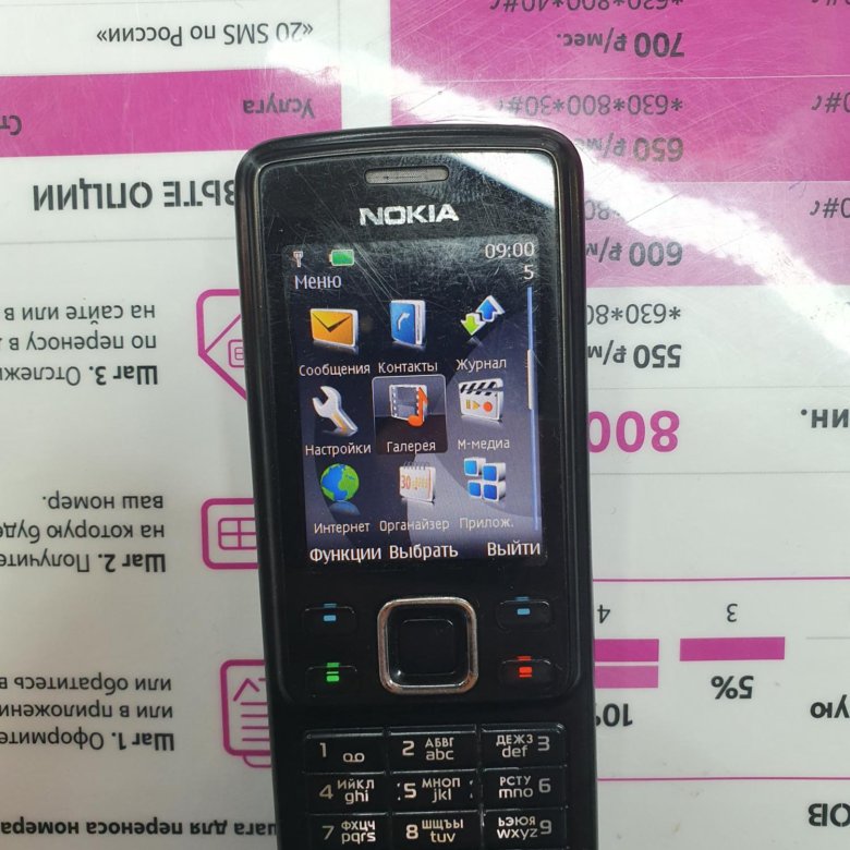 Nokia 6300 – купить в Омске, цена 1 200 руб., дата размещения: 07.06. ...