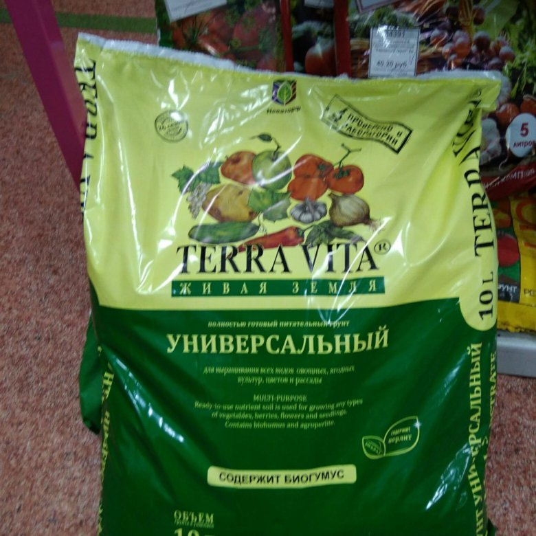 Живая земля Универсальная "TERRA VITA" 10 литров – купить в Красноярске ...