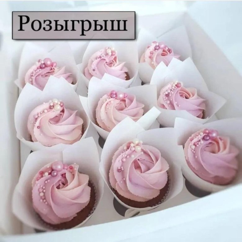 Шоколадные буквы, капкейки, кексы, торты на заказ – купить в Краснодаре ...