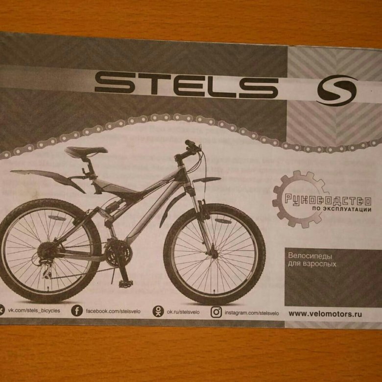 Руководство пользователя велосипед Stels pilot 970 – купить в Москве ...
