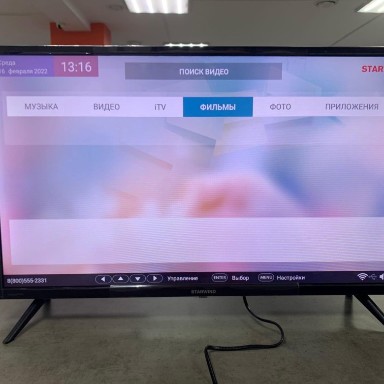 Новый StarWind 32(84) Smart TV Wi-FI Full HD – купить в Новосибирске ...