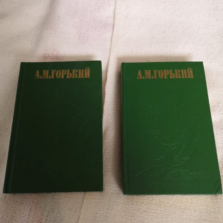 Книги М. Горького в 2х томах – купить в Москве, цена 500 руб., дата ...
