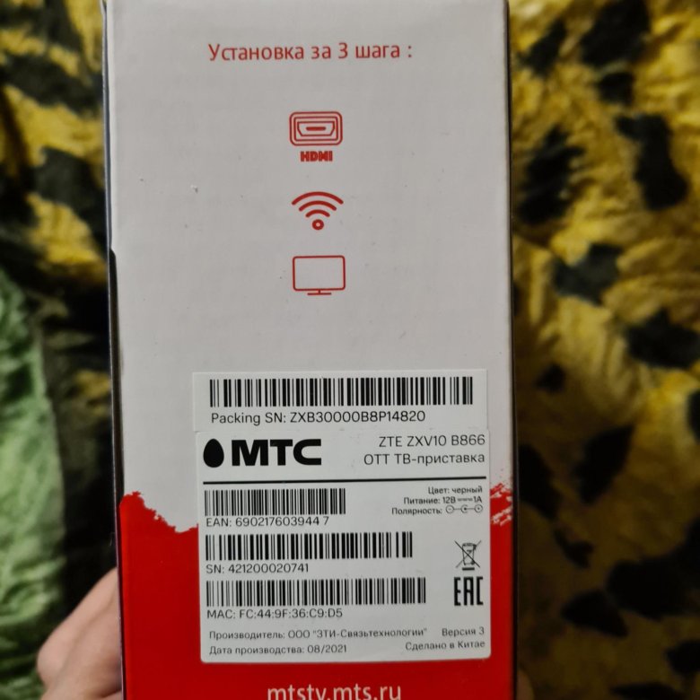 Смарт-приставка МТС интерактивное ТВ – купить в Москве, цена 3 000 руб ...