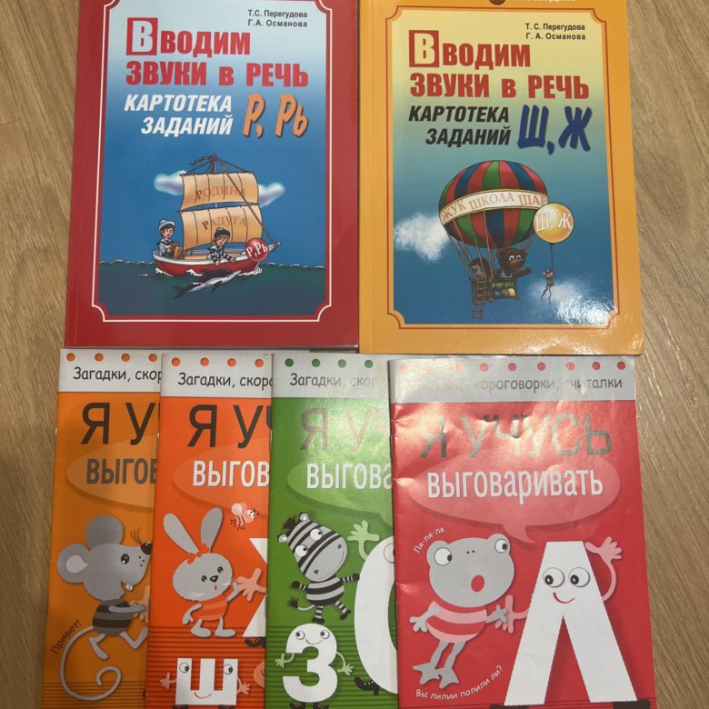 Развивающие книги Популярная логопедия – купить в Красногорске, цена 75 ...