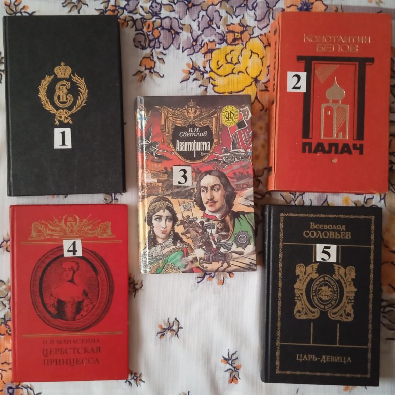 Серия "Государи Руси Великой" – купить в Москве, цена 120 руб., дата ...