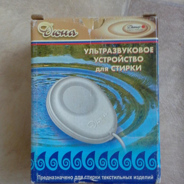 новая машинка для стирки – купить в Иваново, цена 2 600 руб., дата ...