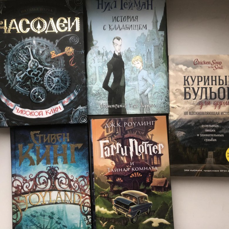 Книги – купить в Мытищах, цена 150 руб., дата размещения: 28.12.2022 ...