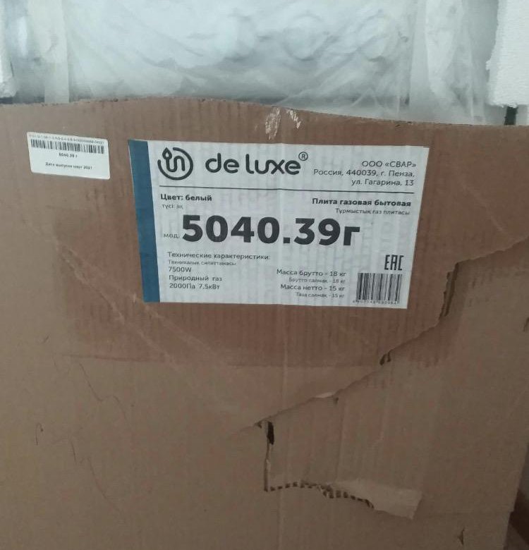 Газовая плита DE LUXE новая с доставкой – купить в Пензе, цена 4 500 ...