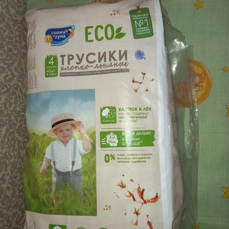 Трусики Солнце и Луна 4 размер 44 шт – купить в Москве, цена 900 руб ...