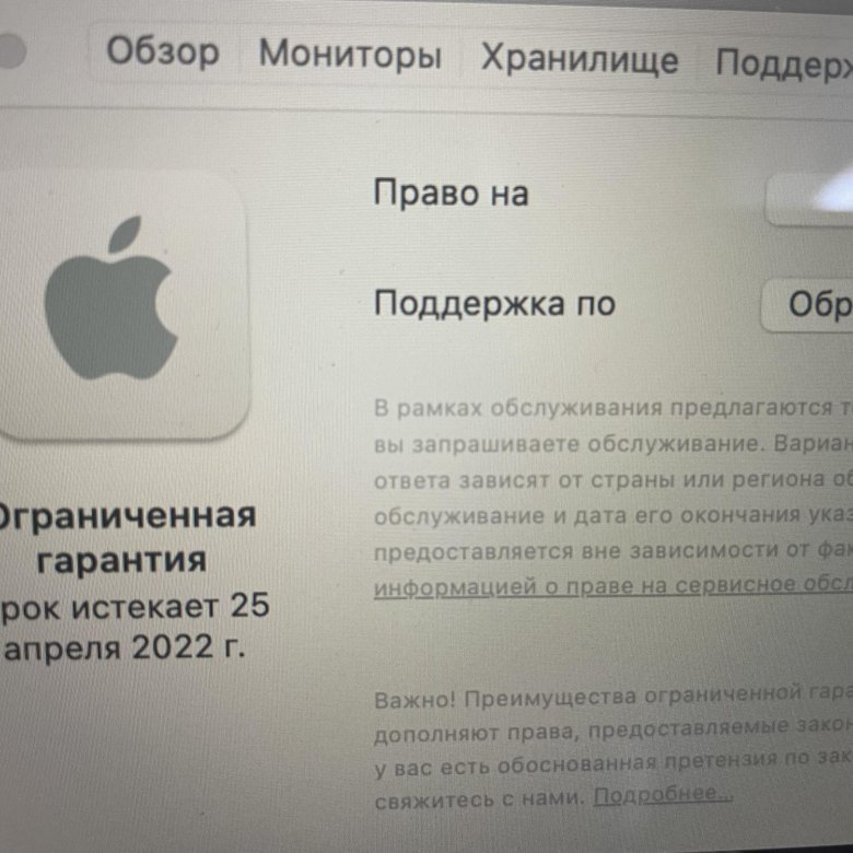Мак бук эир м1 2020, 8 гб оперативная, 1 терабайт – купить в Хабаровске ...
