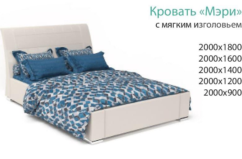 Новая полутороспальная кровать 120х200 от производ – купить в Санкт ...