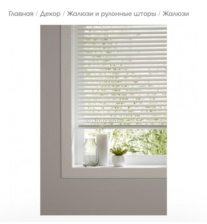Для оформления интерьера – купить в Нижнем Новгороде, цена 1 000 руб ...