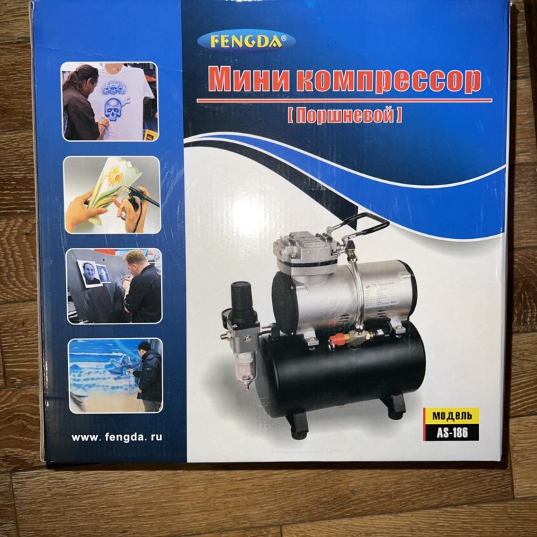 Компрессор для аэрографии Fengda AS-186 – купить в Москве, цена 12 000 ...