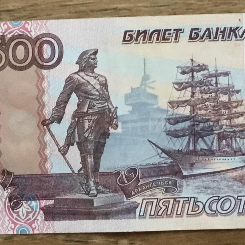 Купюры с красивыми номерами. – купить в Ялте, цена 8 000 руб., дата ...