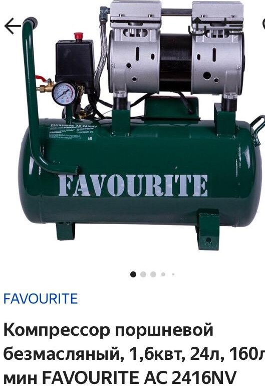 Продаю компрессор(меняю на настольную циркулярку) – купить в Саратове ...