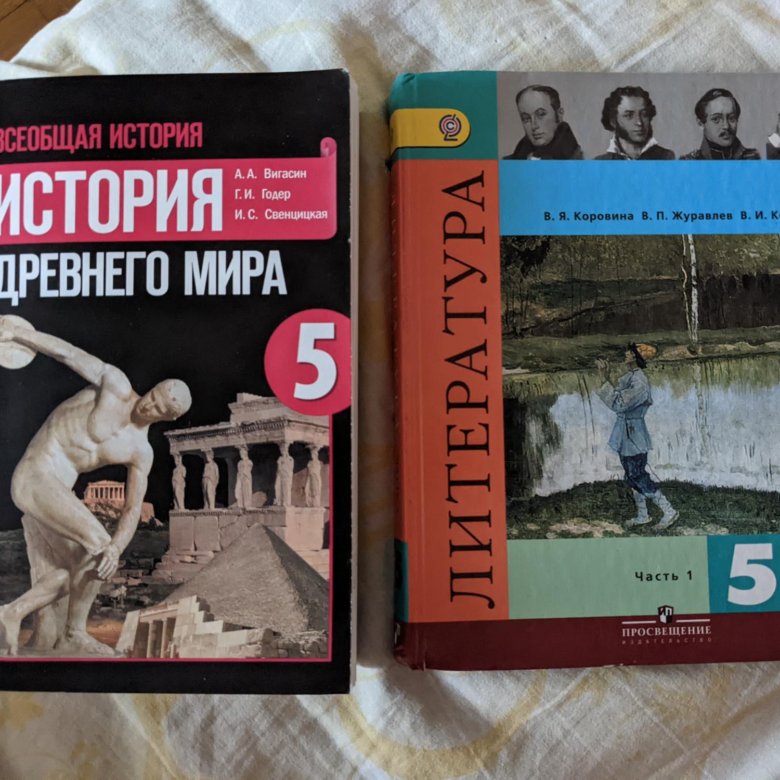 Учебники 5 класс история литература (1 часть) – купить в Москве, цена ...