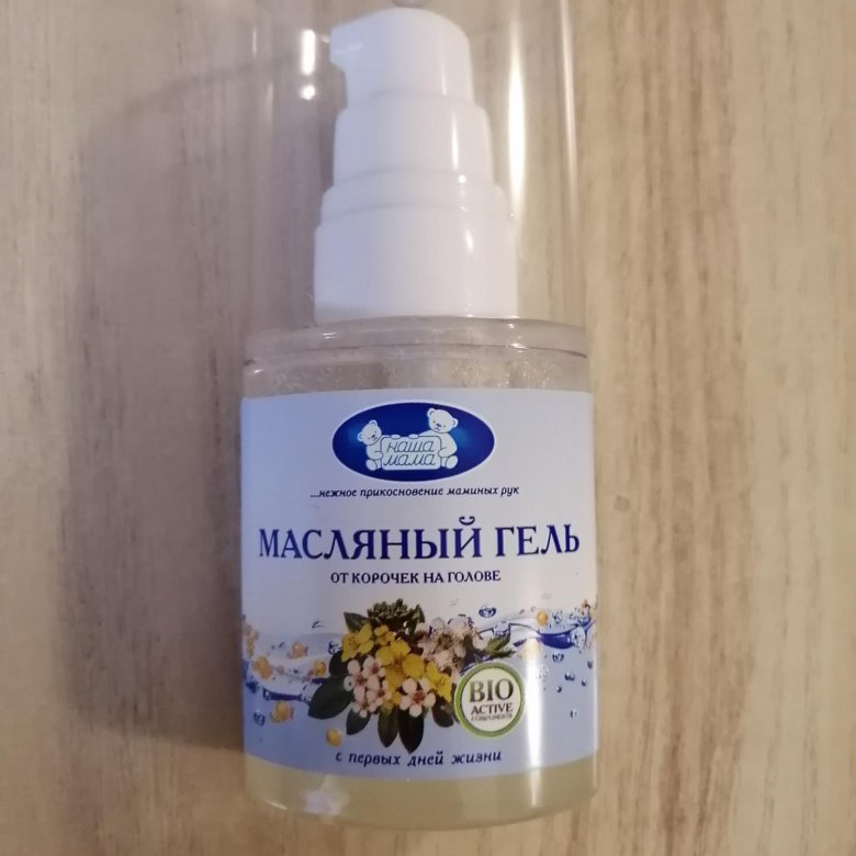 Масляный гель от корочек на голове – купить в Чехове, цена 250 руб ...