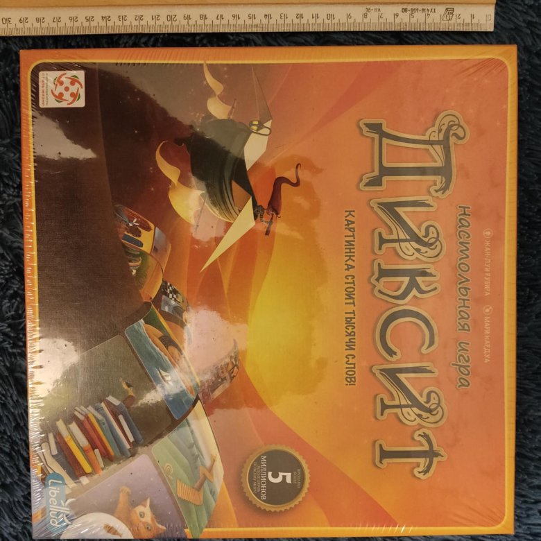 Новая настольная игра Диксит – купить в Москве, цена 1 500 руб., дата ...