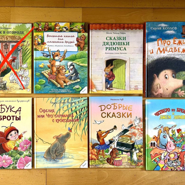 Детские книги с рассказами (формат А4) – купить в Москве, цена 300 руб ...