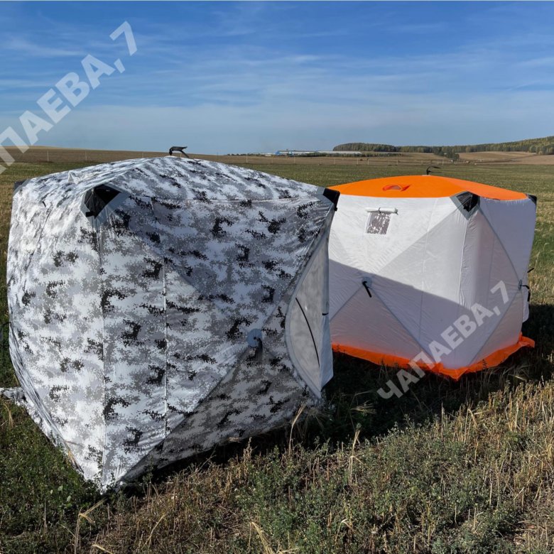 Палатка КУБ зимняя 3-х слойная – купить в Екатеринбурге, цена 7 999 руб ...