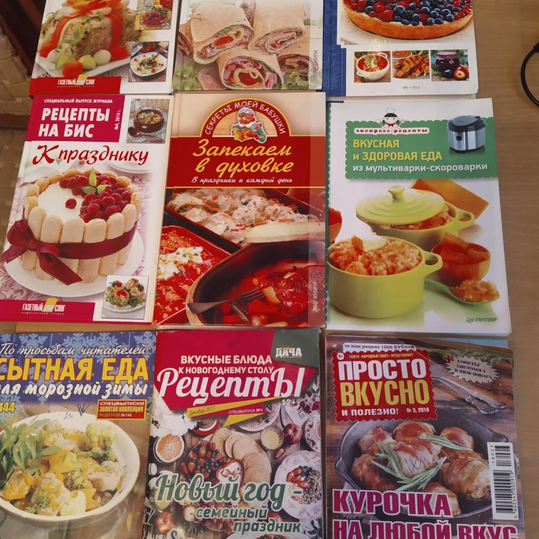 Кулинарные книги – купить в Москве, бесплатно, дата размещения: 23.05. ...
