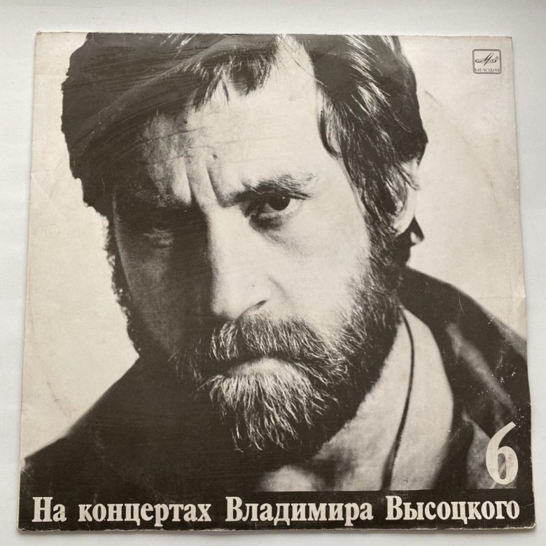 Высоцкий винил – купить в Красноярске, цена 150 руб., дата размещения ...