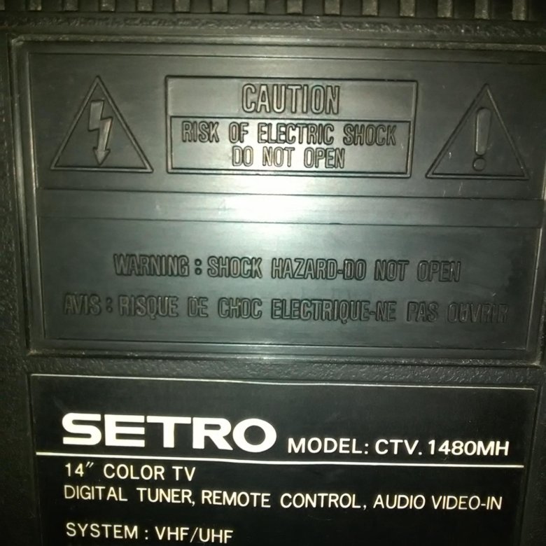 Японский телевизор "Setro" – купить в Санкт-Петербурге, цена 2 500 руб ...