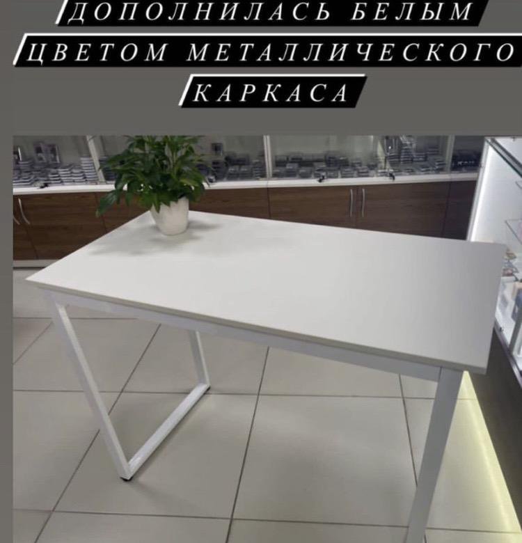 Кухонный стол Белый белый – купить в Ростове-на-Дону, цена 5 795 руб ...