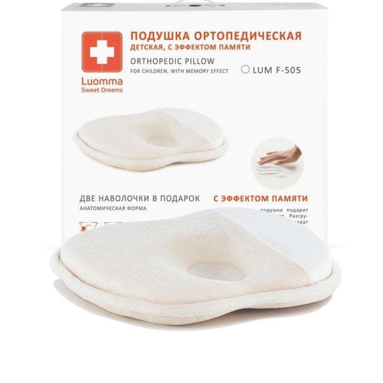 Ортопедическая подушка Luomma для новорожденных – купить в Шелехове ...