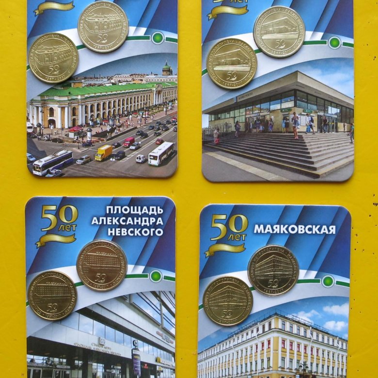 Жетоны метро – купить в Санкт-Петербурге, цена 1 000 руб., дата ...