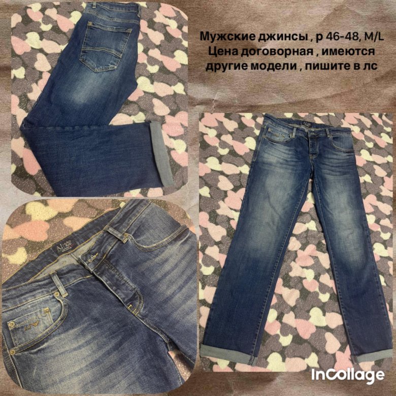 Джинсы мужские – купить в Самаре, цена 1 000 руб., дата размещения: 05. ...