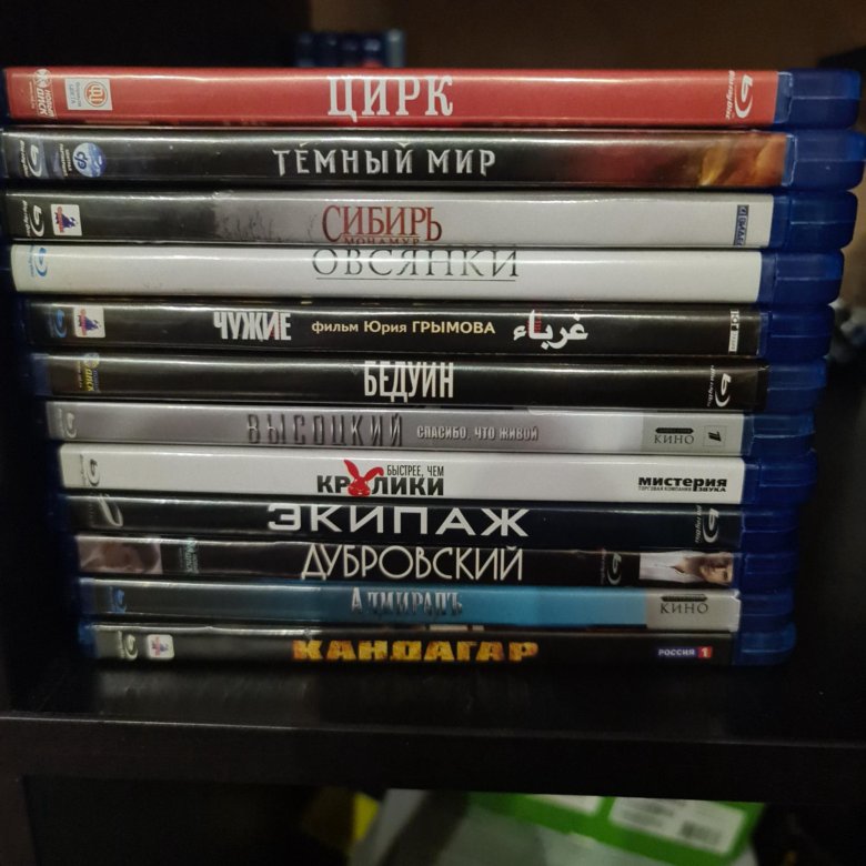Blu ray фильмы российские лицензия 12 шт. – купить в Москве, цена 1 000 ...