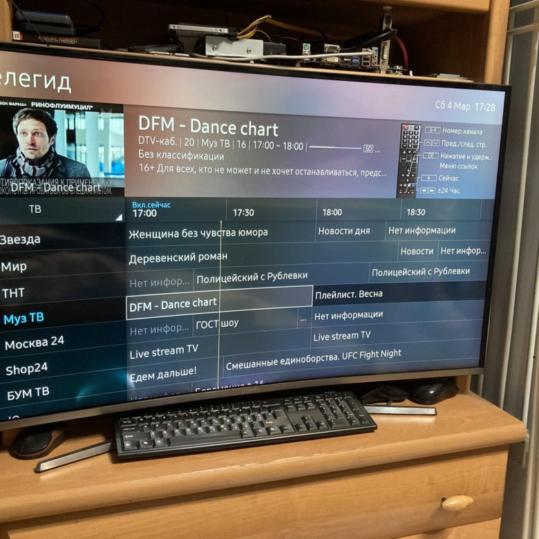 43" UHD 4K Curved Smart TV UE43KU6670U – купить в Москве, цена 8 500 ...
