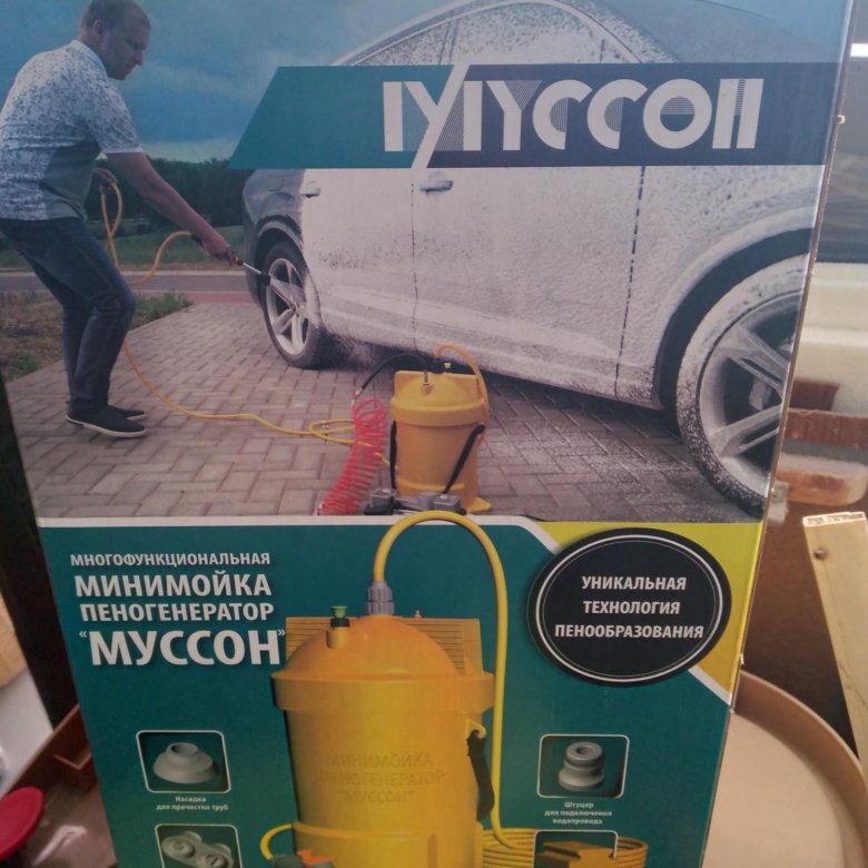 Минимойка "Муссон" – купить в Краснодаре, цена 1 800 руб., дата ...