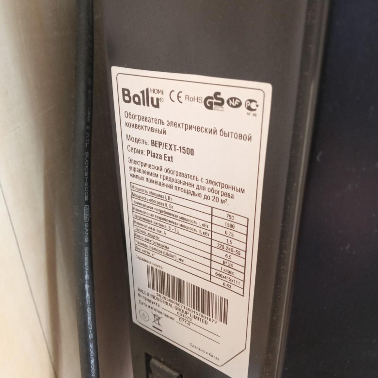 Конвектор – купить в Хабаровске, цена 3 000 руб., дата размещения: 06. ...