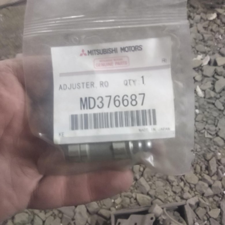 Гидрокомпенсаторы MMC MD376687 – купить в Магадане, цена 2 000 руб ...