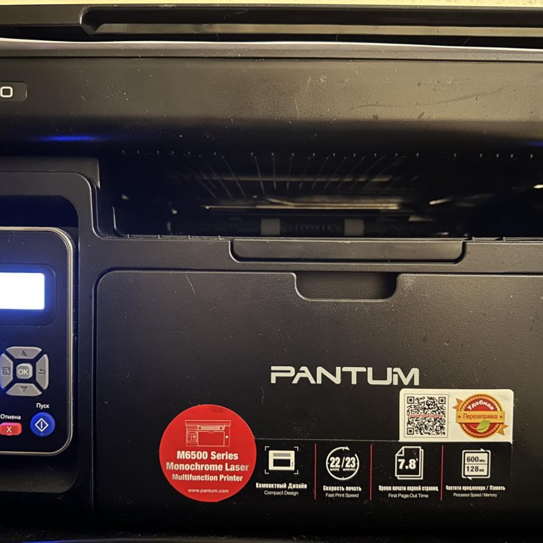 Принтер pantum m 6500 – купить в Балашихе, цена 6 000 руб., дата ...