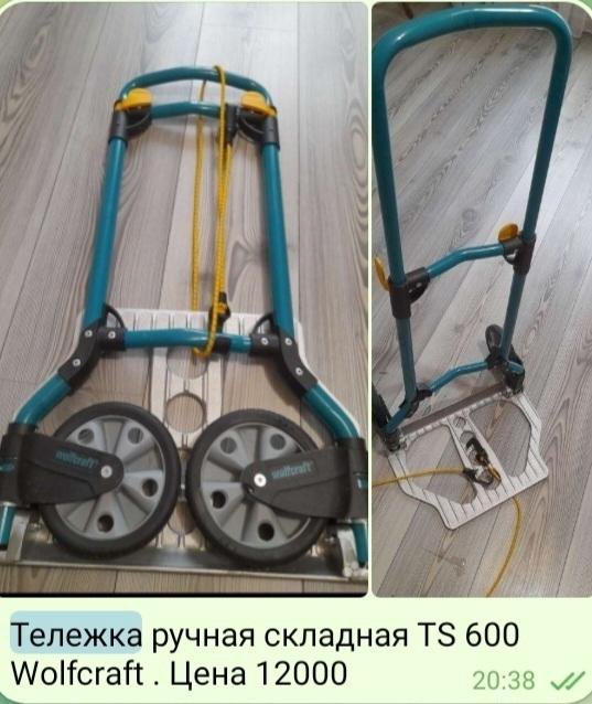Тележка ручная складная TS 600 Wolfcraft – купить в Москве, цена 12 000 ...