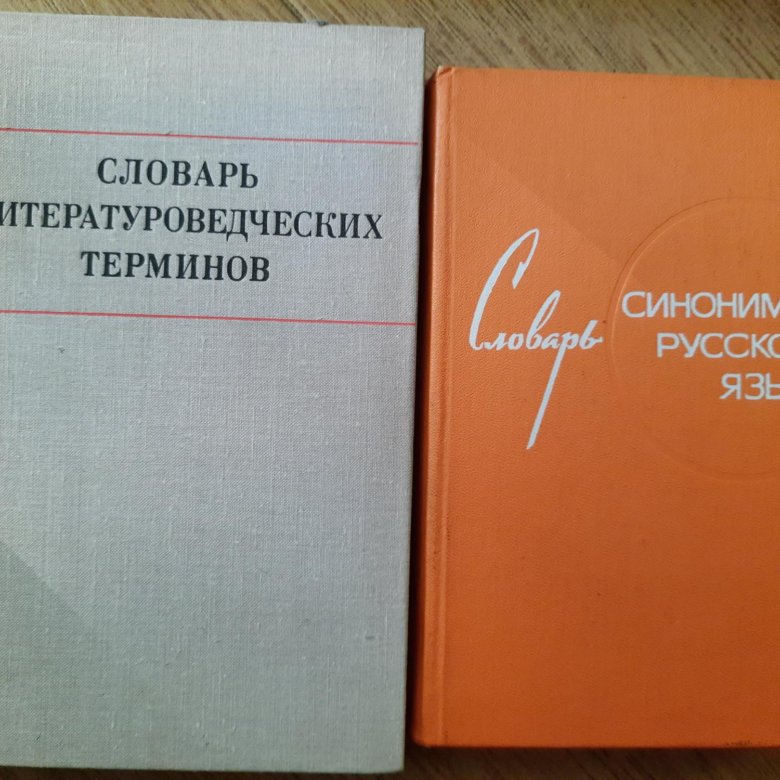 Учебная литература – купить в Москве, цена 300 руб., истекает завтра в ...
