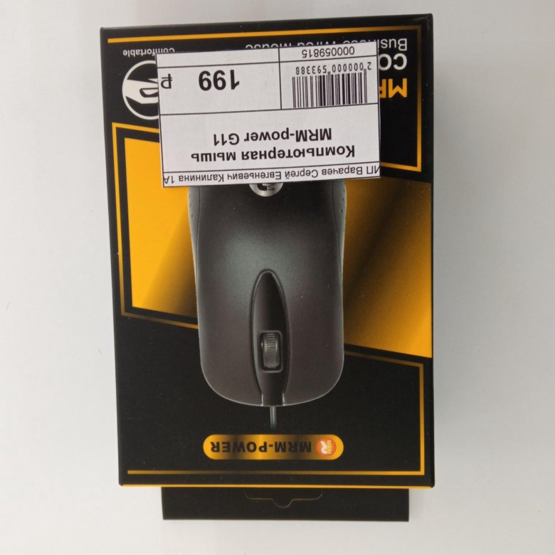 (К1а) Компьютерная мышь MRM- POWER G11 – купить в Тюмени, цена 199 руб ...