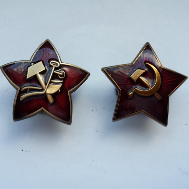 КОКАРДА ЗВЕЗДА РККА РСФСР 1918-1922 г – купить в Севастополе, цена 450 ...