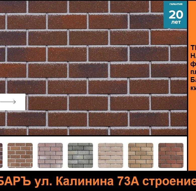 Технониколь Hauberk Баварский кирпич / хауберг – купить в Красноярске ...