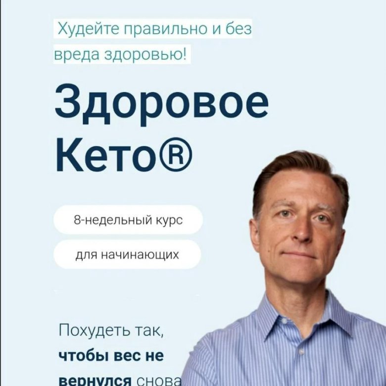 Эрик Берг Dr. Berg – купить в Москве, цена 300 руб., дата размещения ...