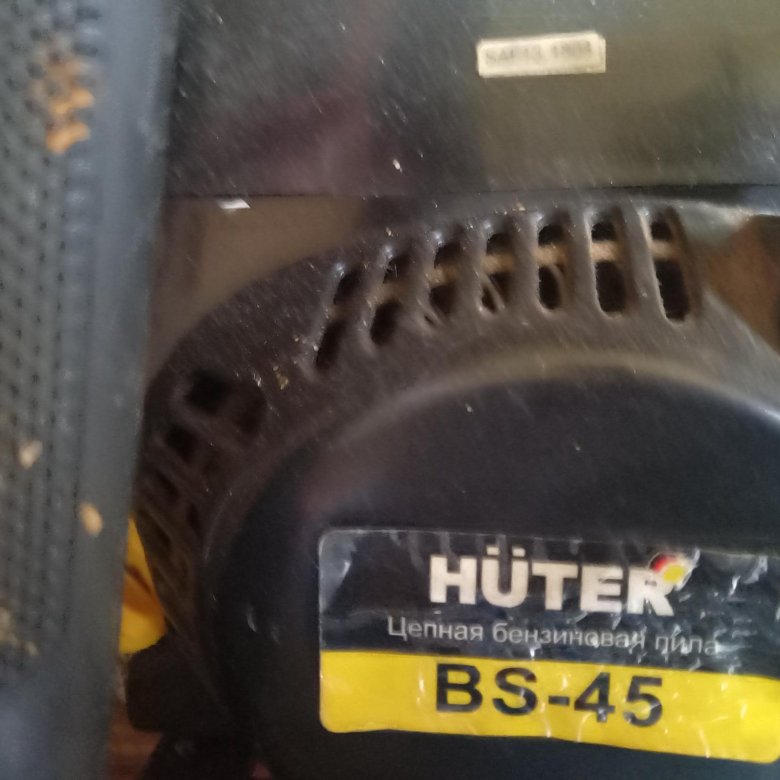 Бензопила HUTER BS-45 – купить в Москве, цена 5 000 руб., дата ...