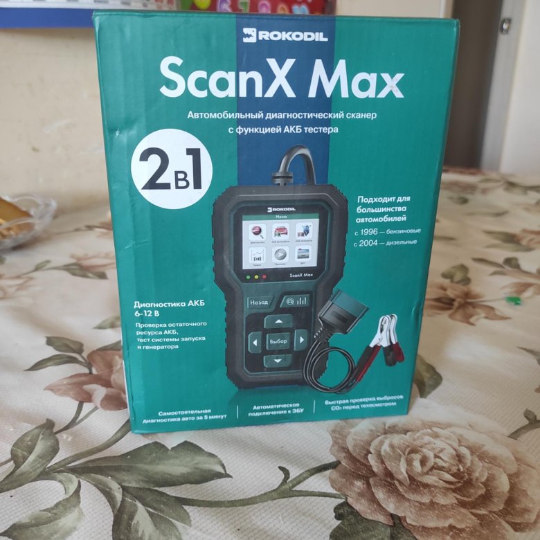 Автосканер ScanX Max – купить в Якутске, цена 6 000 руб., дата ...